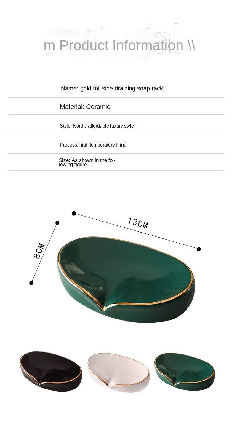 1pc 2022 Нова проста светла луксозна едноцветна креативна кутия за сапун Домакинска керамична