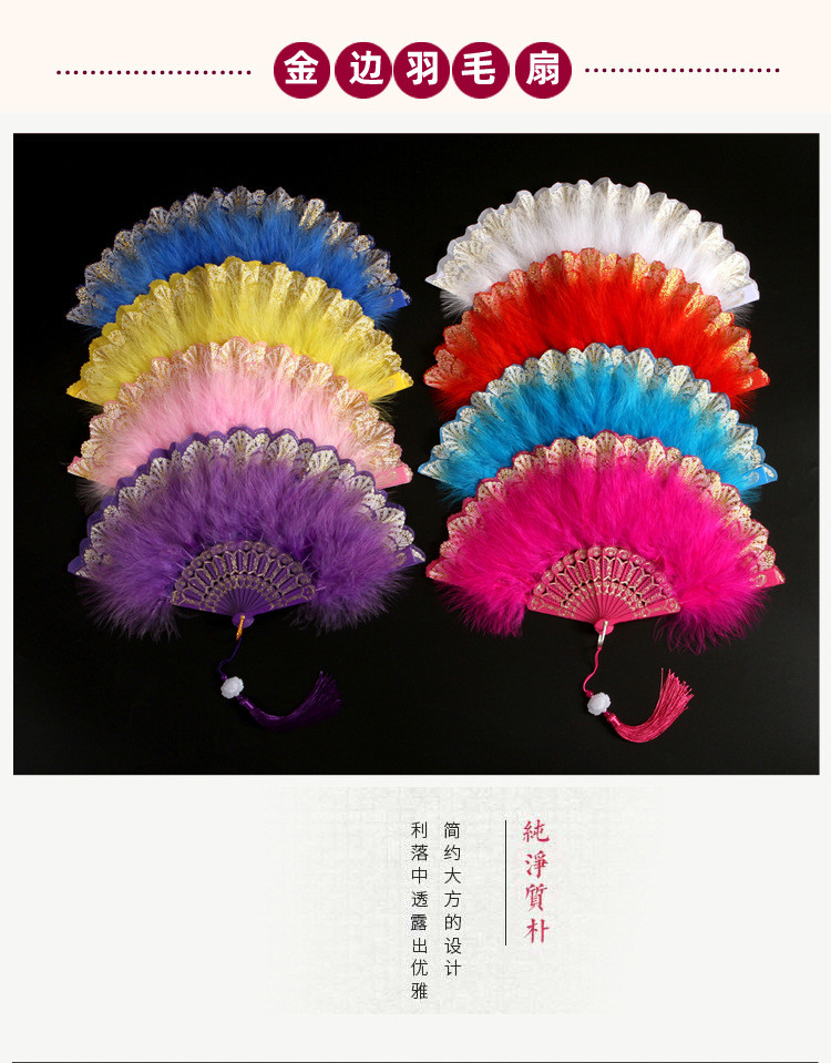 Badu.gr Lolita Classical Folding Fan Retro Dance Cheongsam Catwalk Fairy Girl Feather Fan - Badu.gr